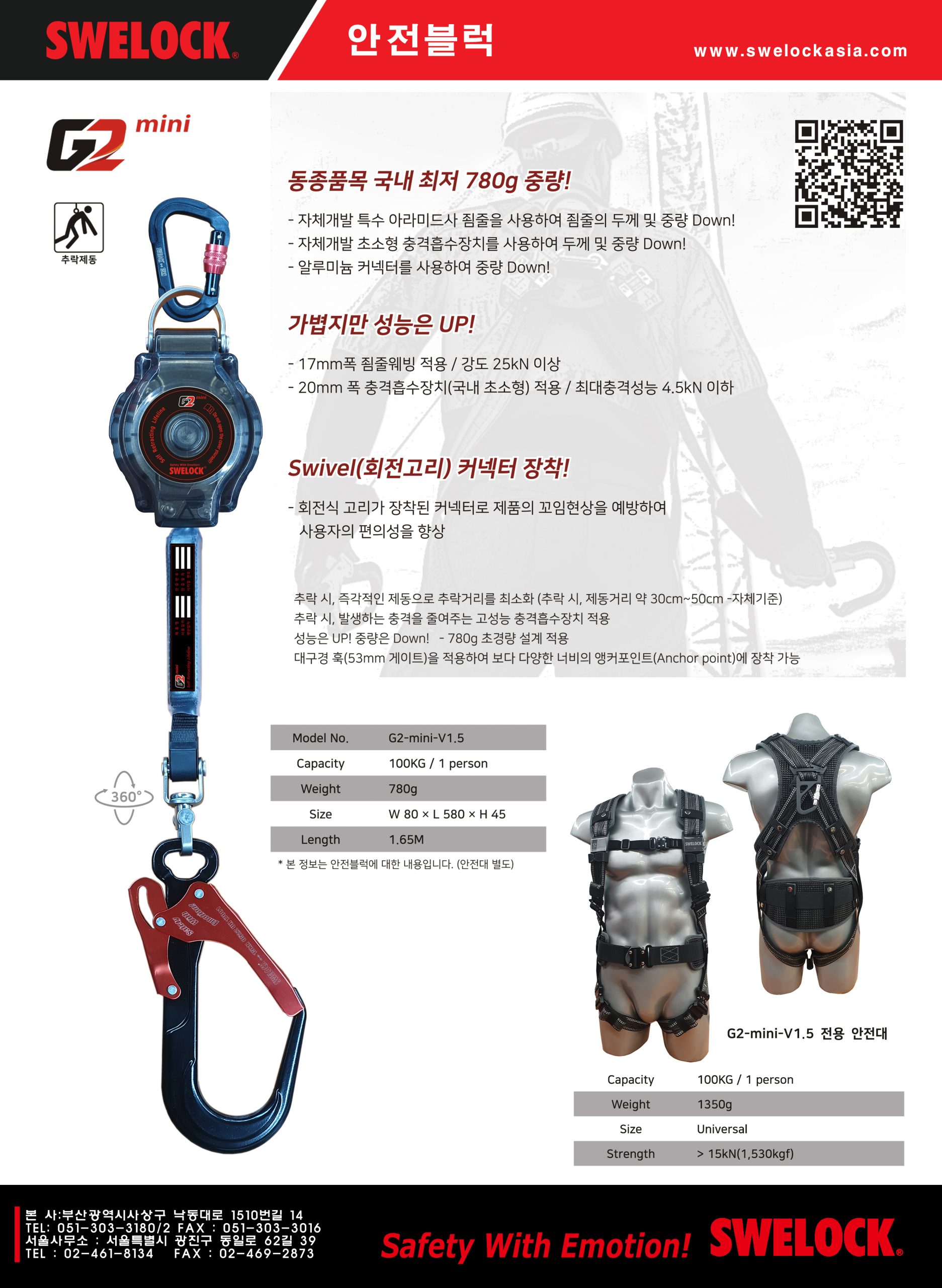Koreatop Standard » G2 MINI-V1.5